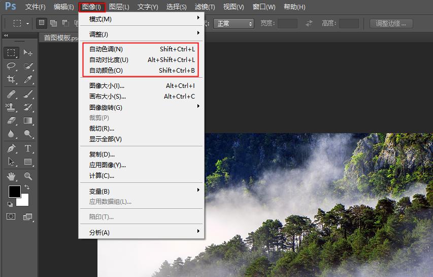 Which image defogging software is easy to use?Three Amway software that ...