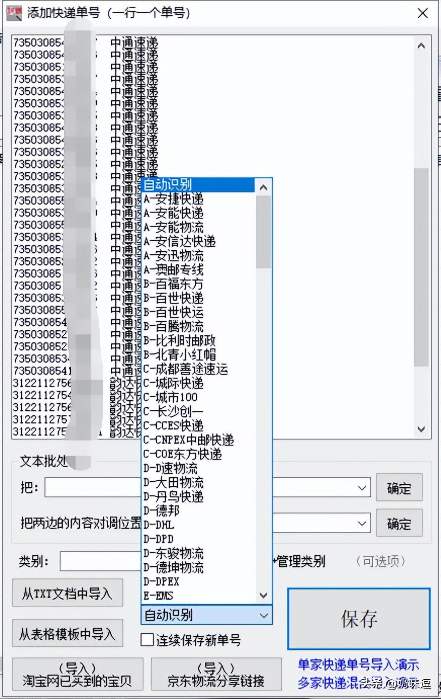 Time-saving, efficient and accurate! You must not know the ...