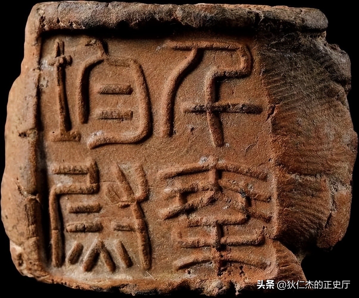 Viewing the Development of Ancient Chinese Calligraphy from Seal ...