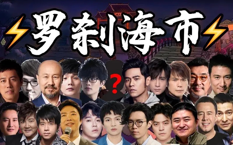 Zhang Zhimin: What is "Raksha Haishi" about? The resolution of the ...