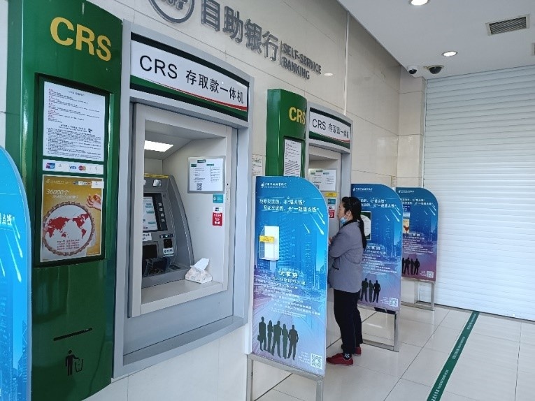 fading ATM machine - iNEWS