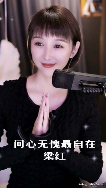 Liang Hong, can be regarded as the leader of Internet celebrity female ...