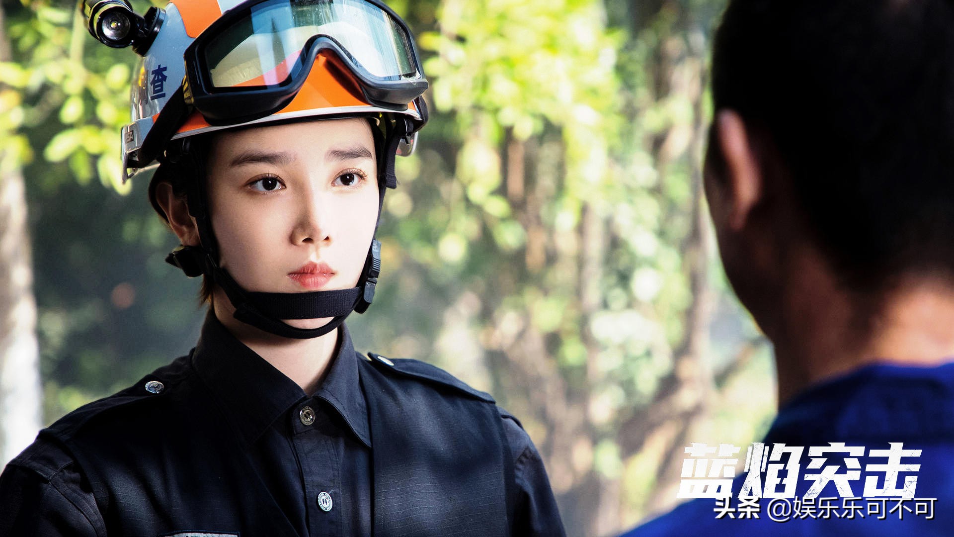 "Blue Flame Assault": Meng Fan's ending is tearful - iNEWS