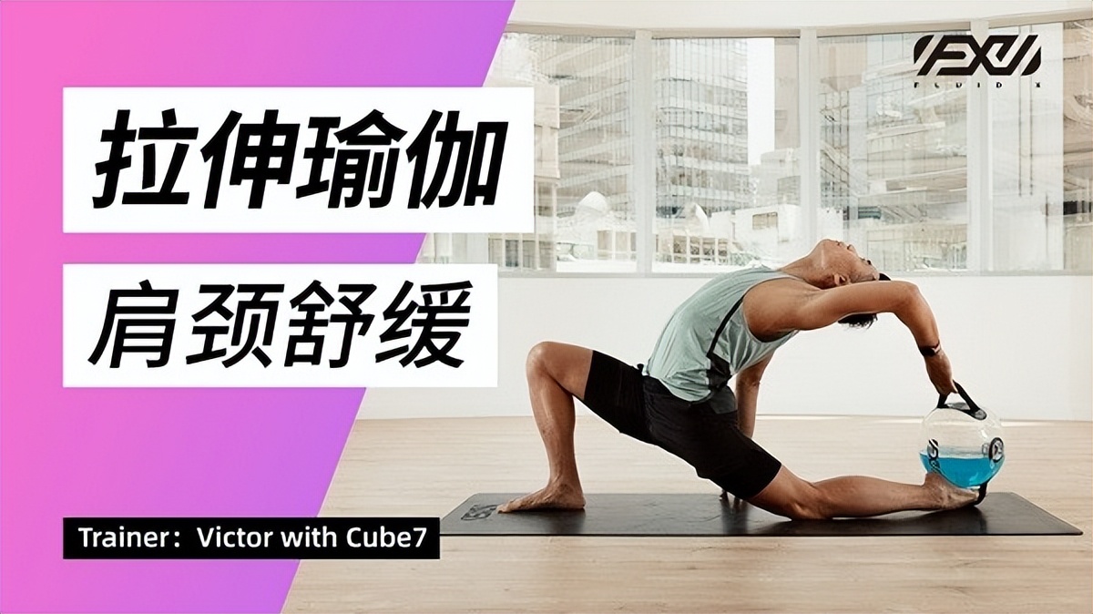 In the beginning of the school season, the FluidX fitness good habit ...