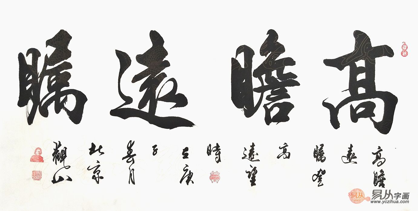 How to decorate the office?Guanshan's calligraphy works make you have a ...