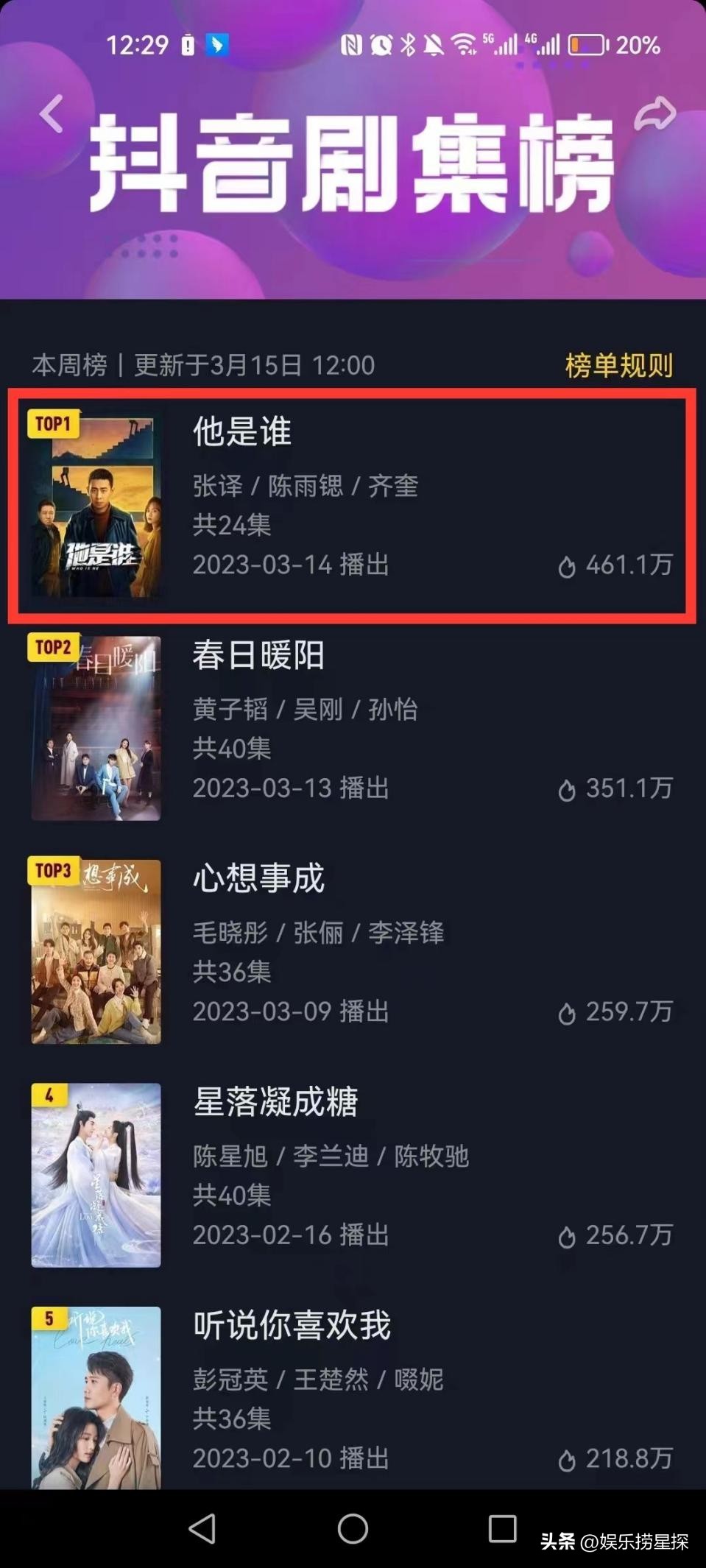 Directly maxed out Youku's popularity record breaking the 10,000 record ...