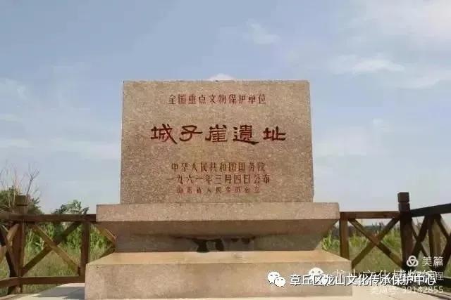 The poem explains the ancient country of Tan, the origin of the surname ...