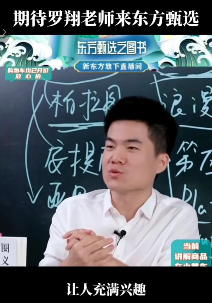 Dong Yuhui and Luo Xiang had a magical encounter on CCTV - iMedia