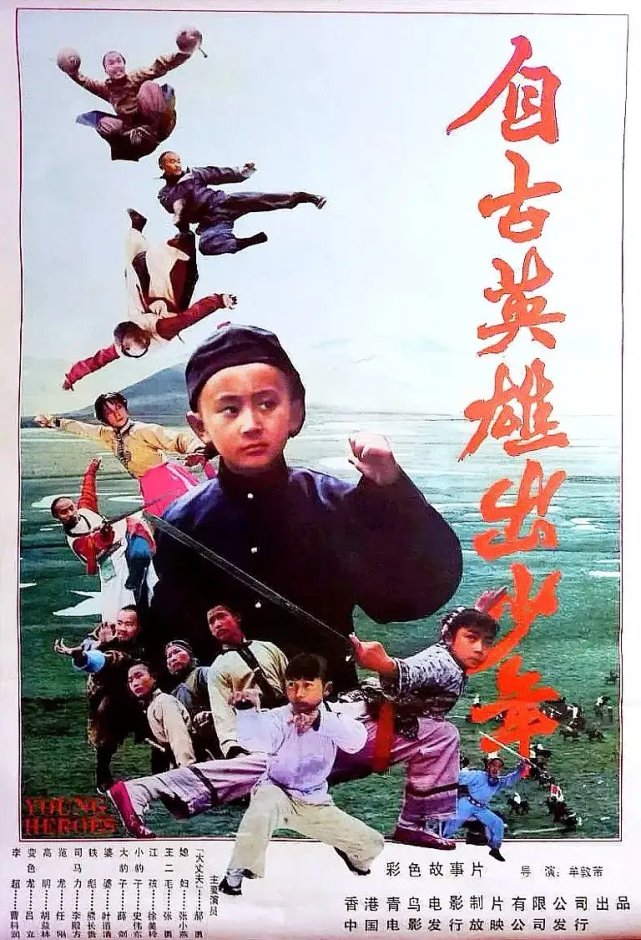The martial arts movies of the 1980s, do you still remember these ...