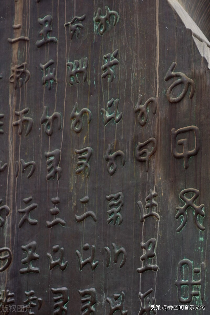The evolution of Yi language history to the present - iNEWS