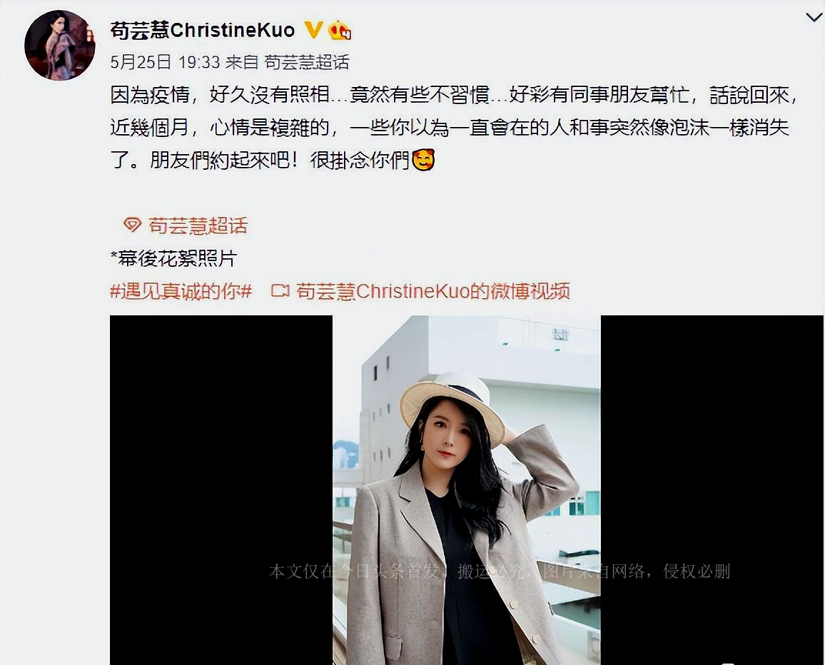 No way, Gou Yunhui is really divorced? - iNEWS