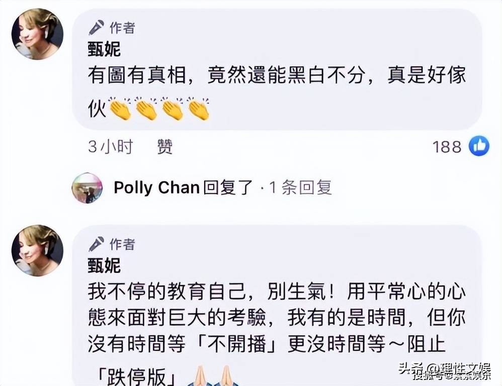 Jenny Tseng spoke out for Coco Lee for the 9th consecutive day! She revealed that her life was ...