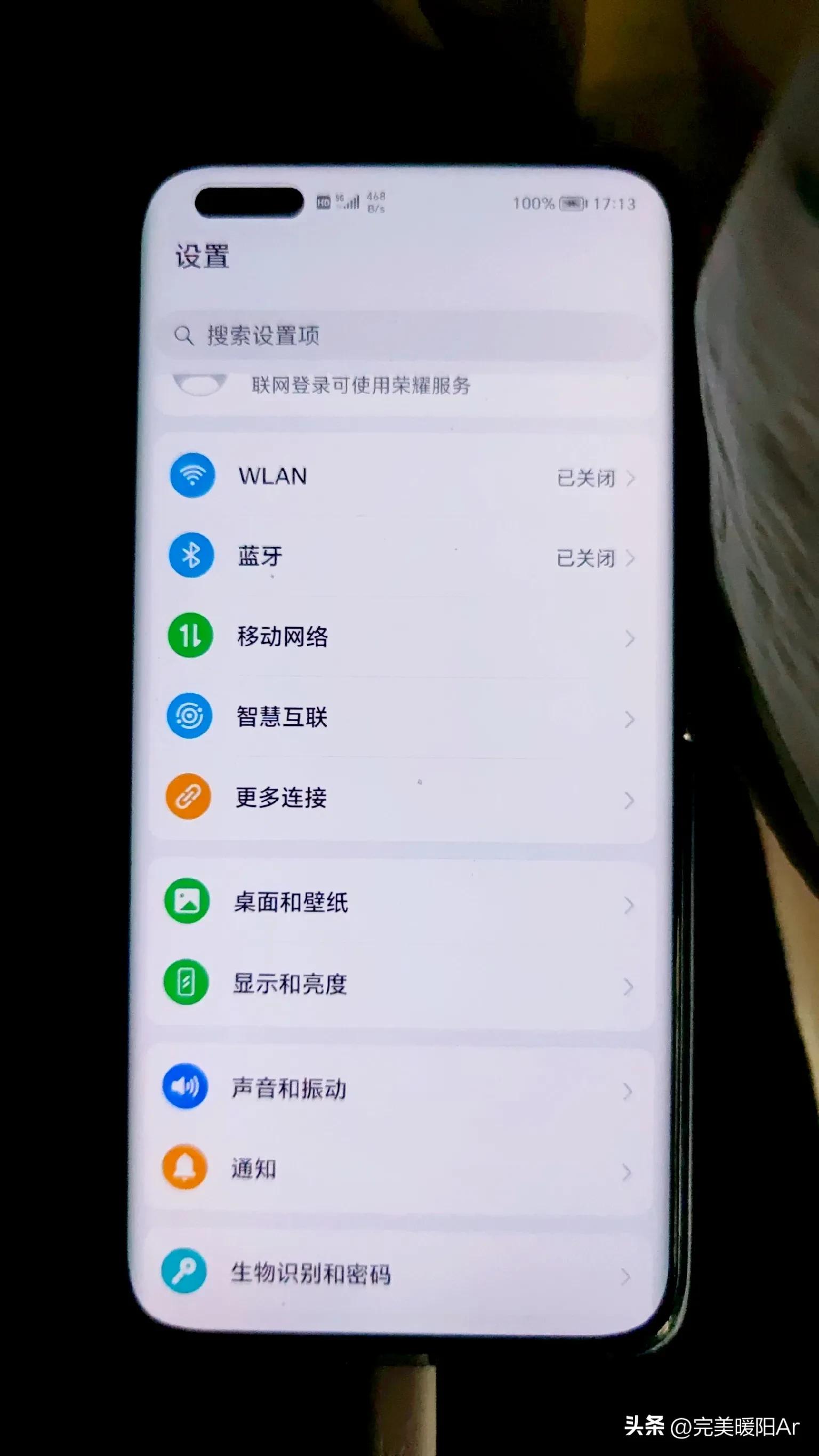 Huawei Mate50Pro's 5G version of Honor Magic5Pro, can you accept these advantages and ...