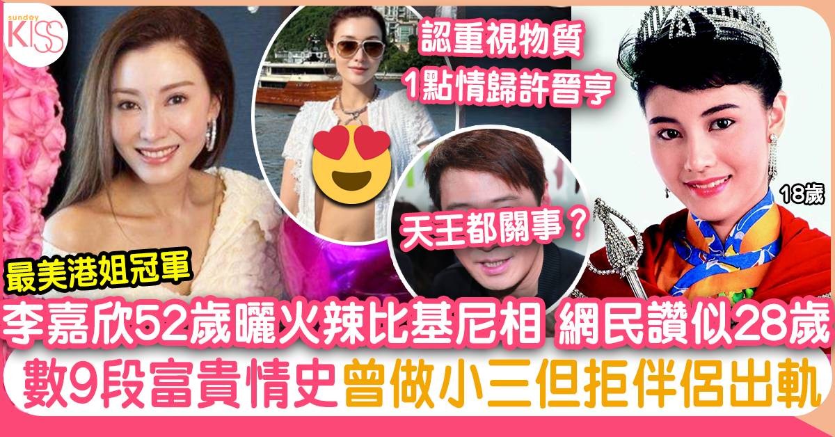 Shocking reversal! Regain 42 billion! Revealing the inside story of Li Jiaxin's takeover of the ...