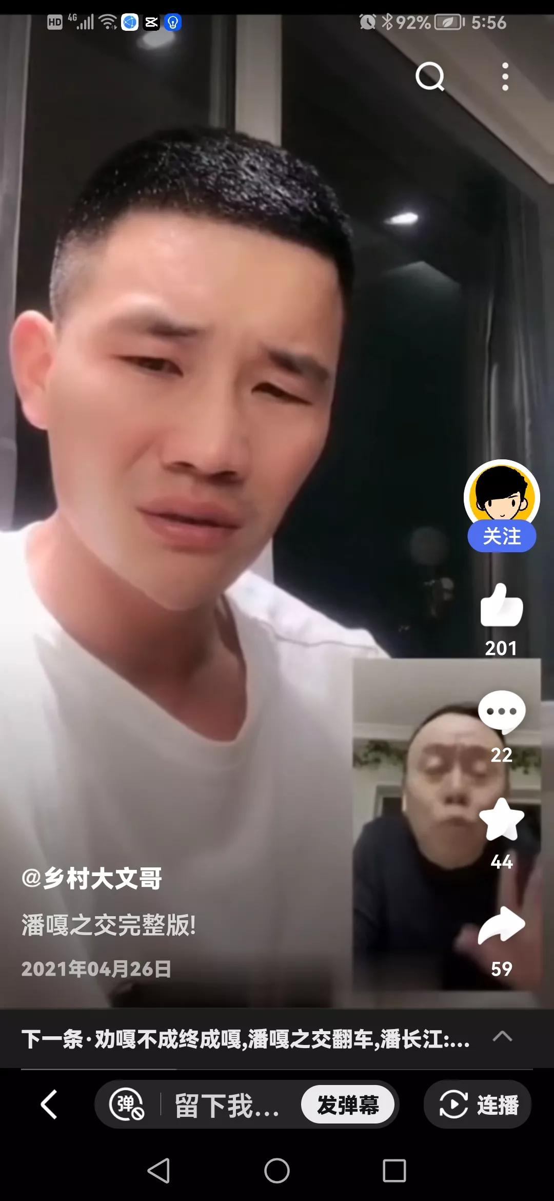 Pan Changjiang's words will become the classic quatrains of people from ...