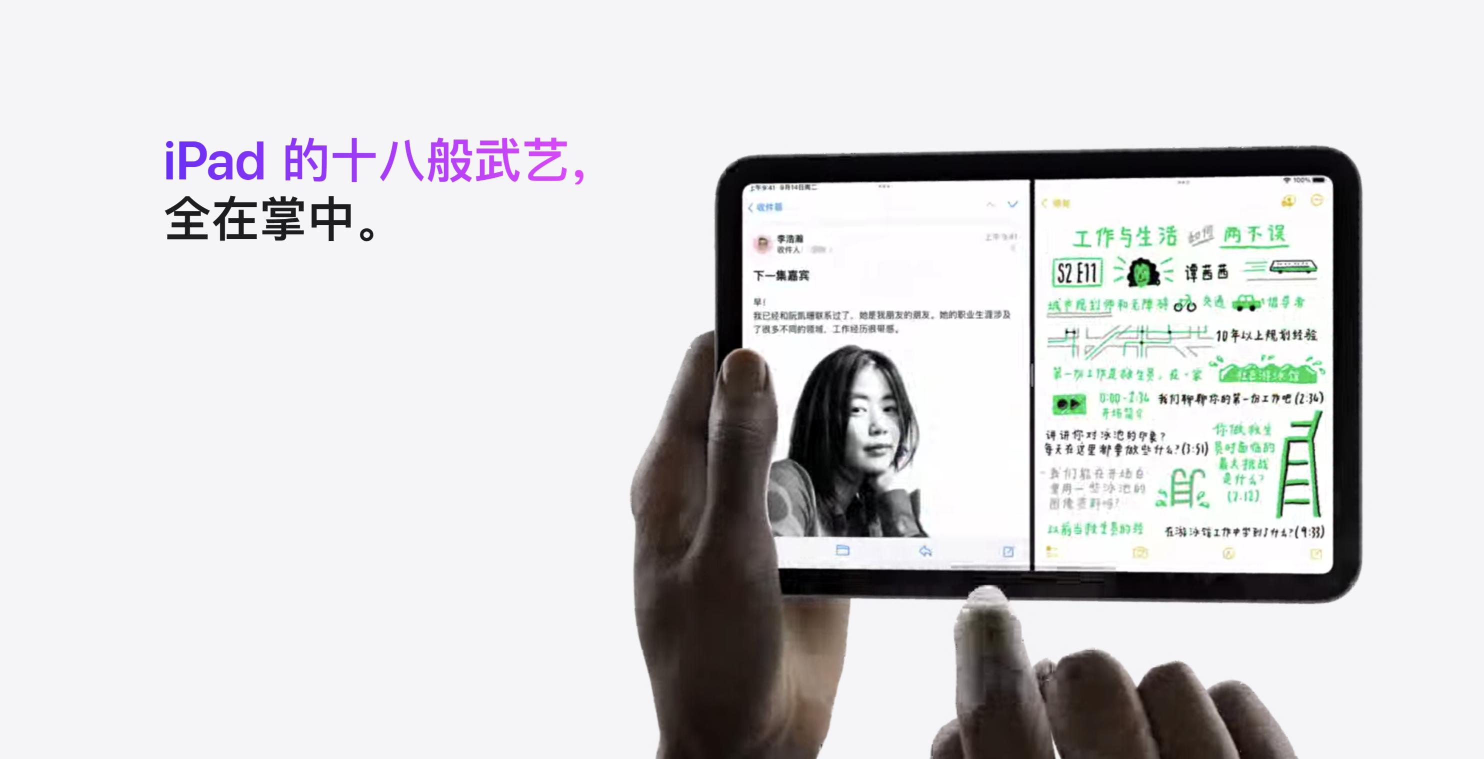 iPad mini 7: 120Hz ProMotion screen + A16 chip, is it worth looking ...