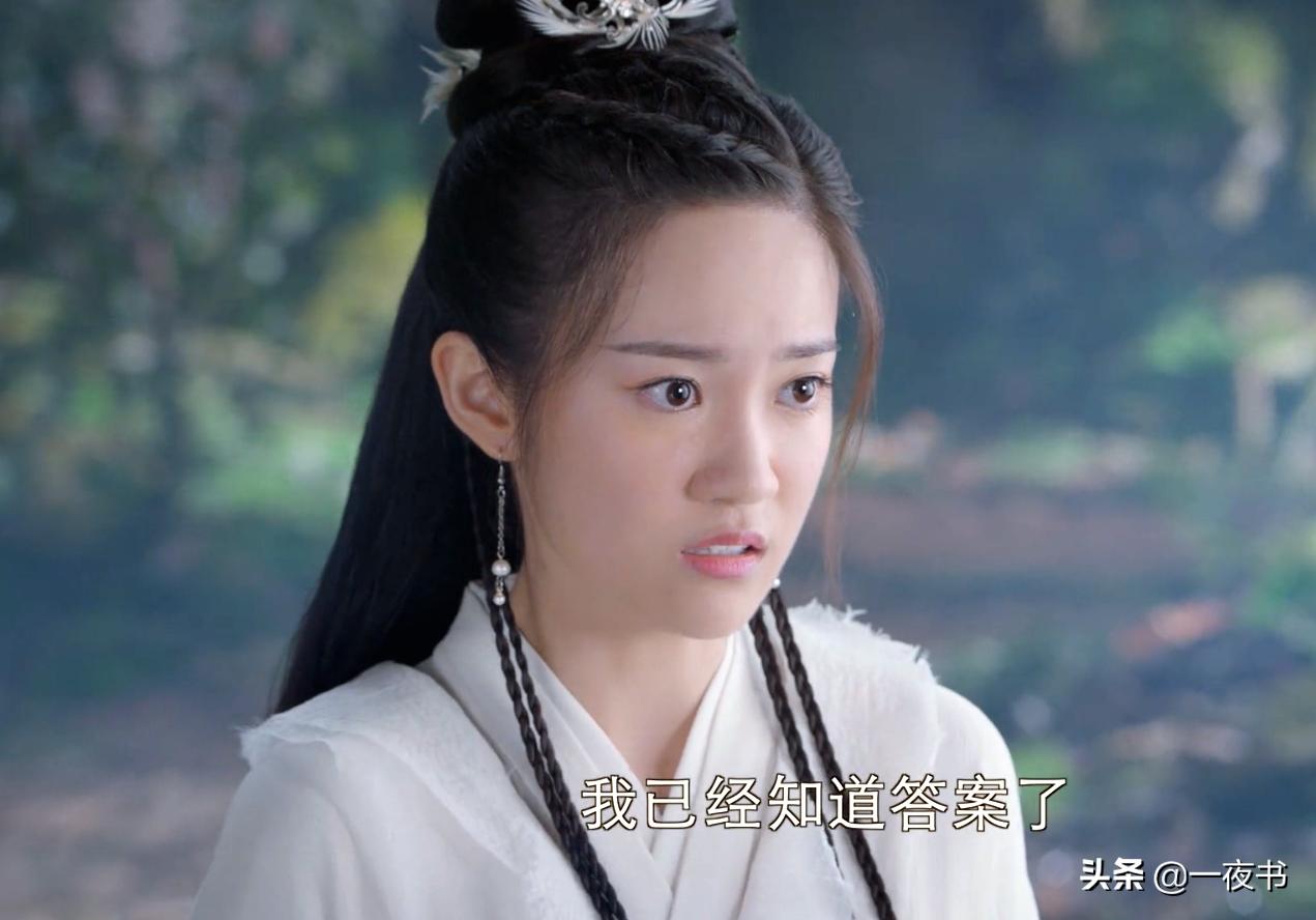 "Mirror Twin Cities" Bai Lin and Su Mo are willing to die for Bai Ying ...