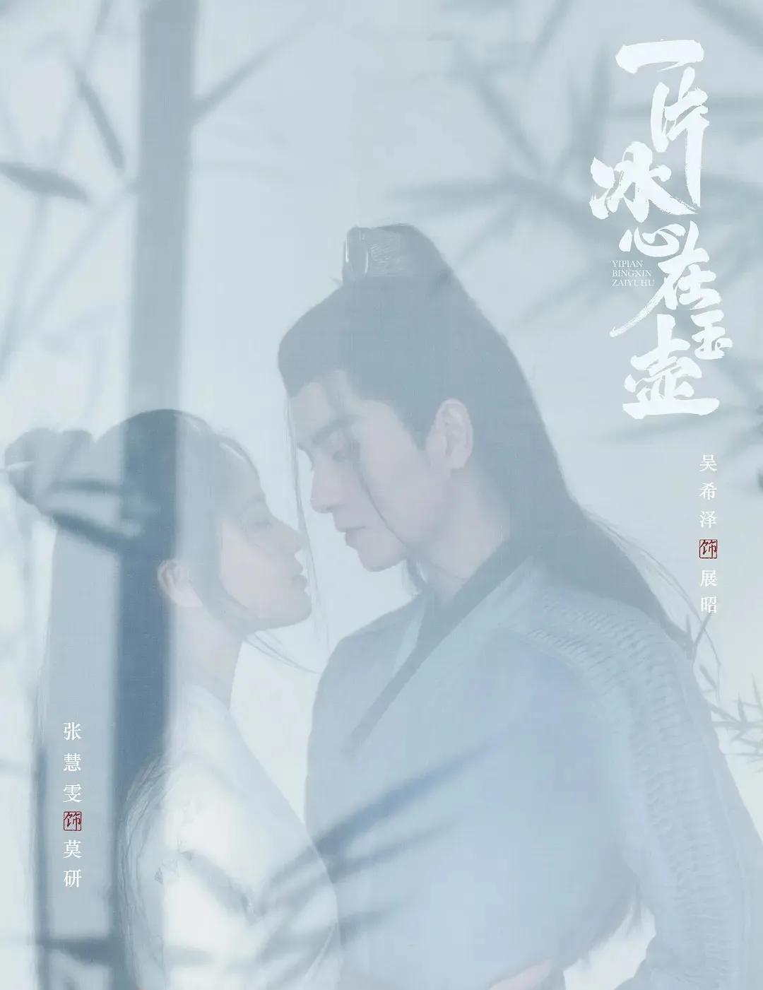 Sweet but not greasy, Zhang Huiwen and Wu Xize interpret the warmth of ...