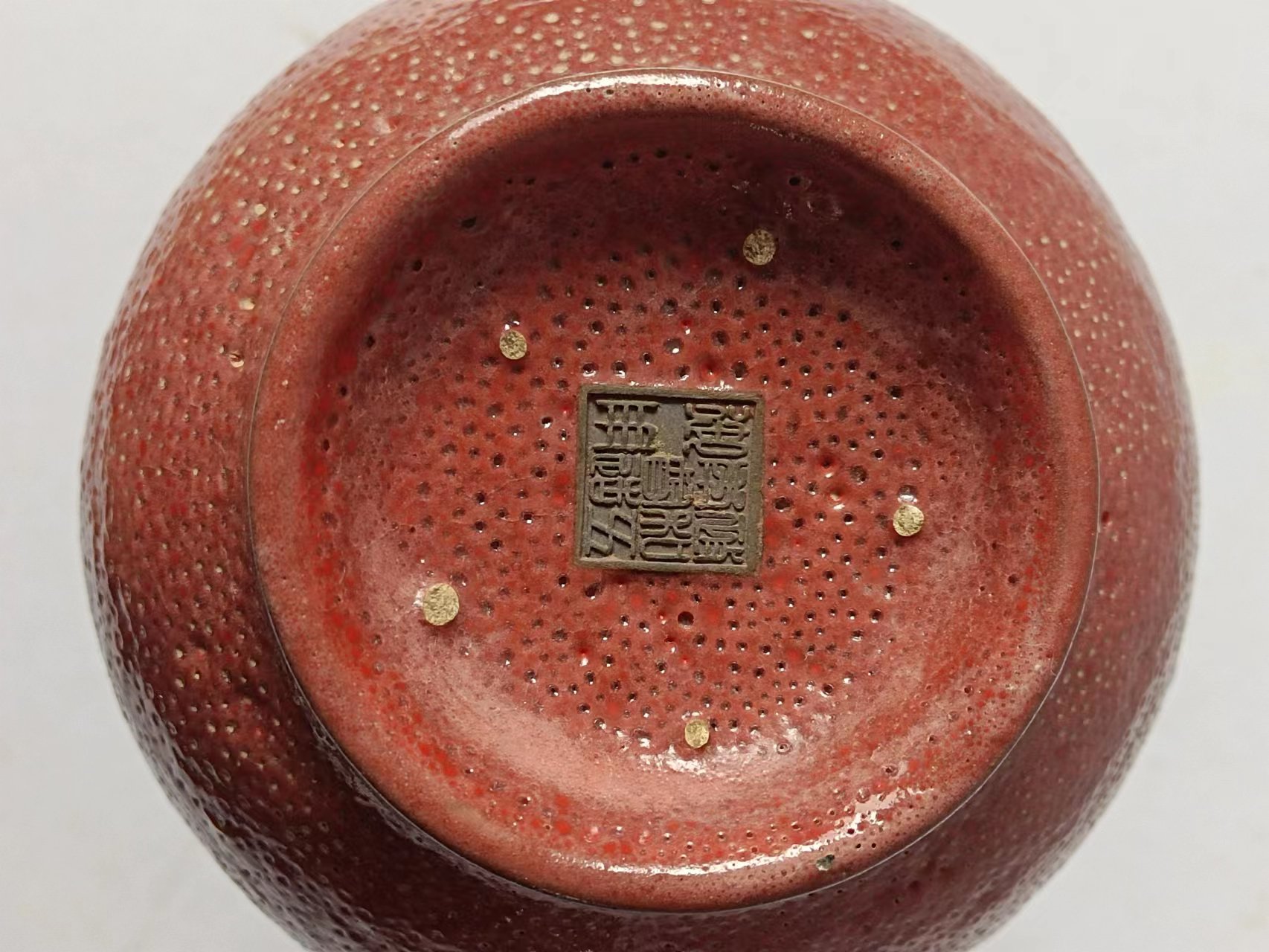 Chen Guangming Briefly Describes "Flash in the Pan" Ru Kiln Porcelain ...