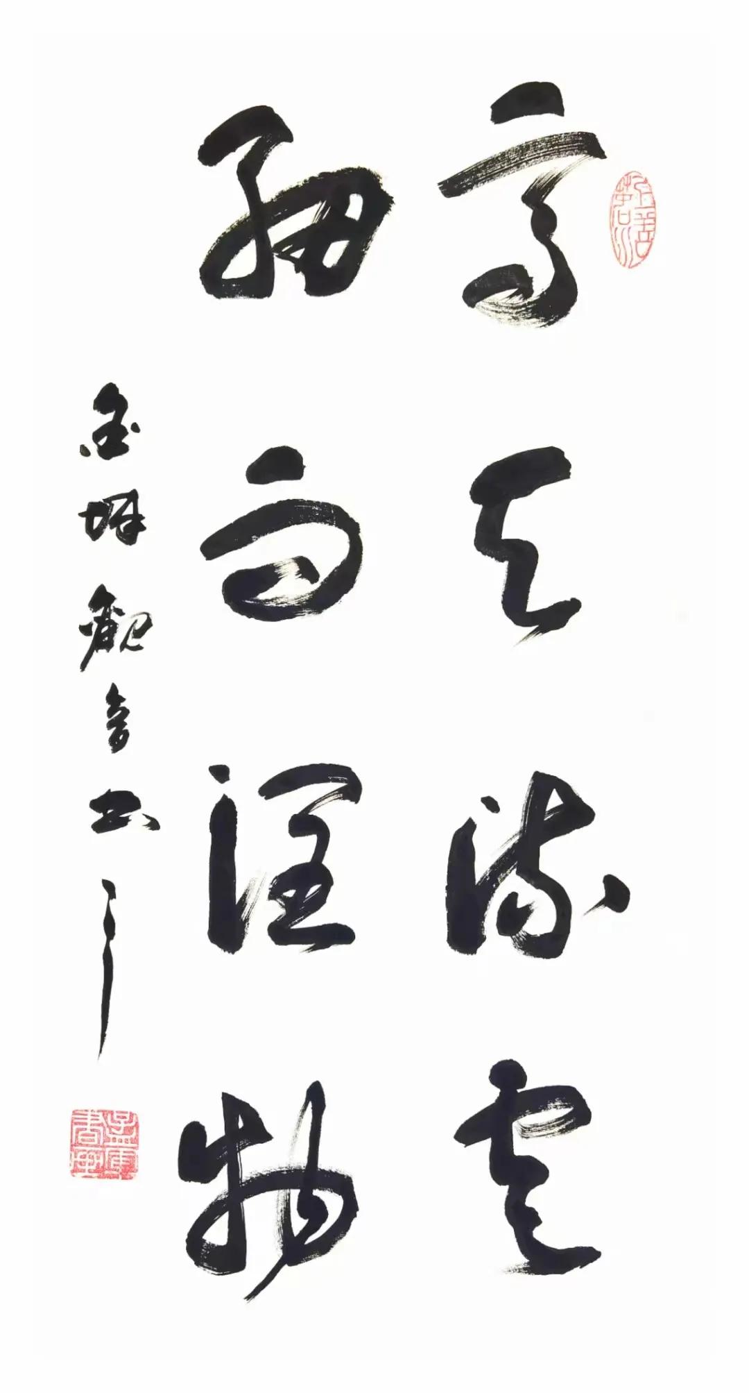 Meng Jun's Poems: A Note on the Style of Late Summer · Twenty Poems - iNEWS