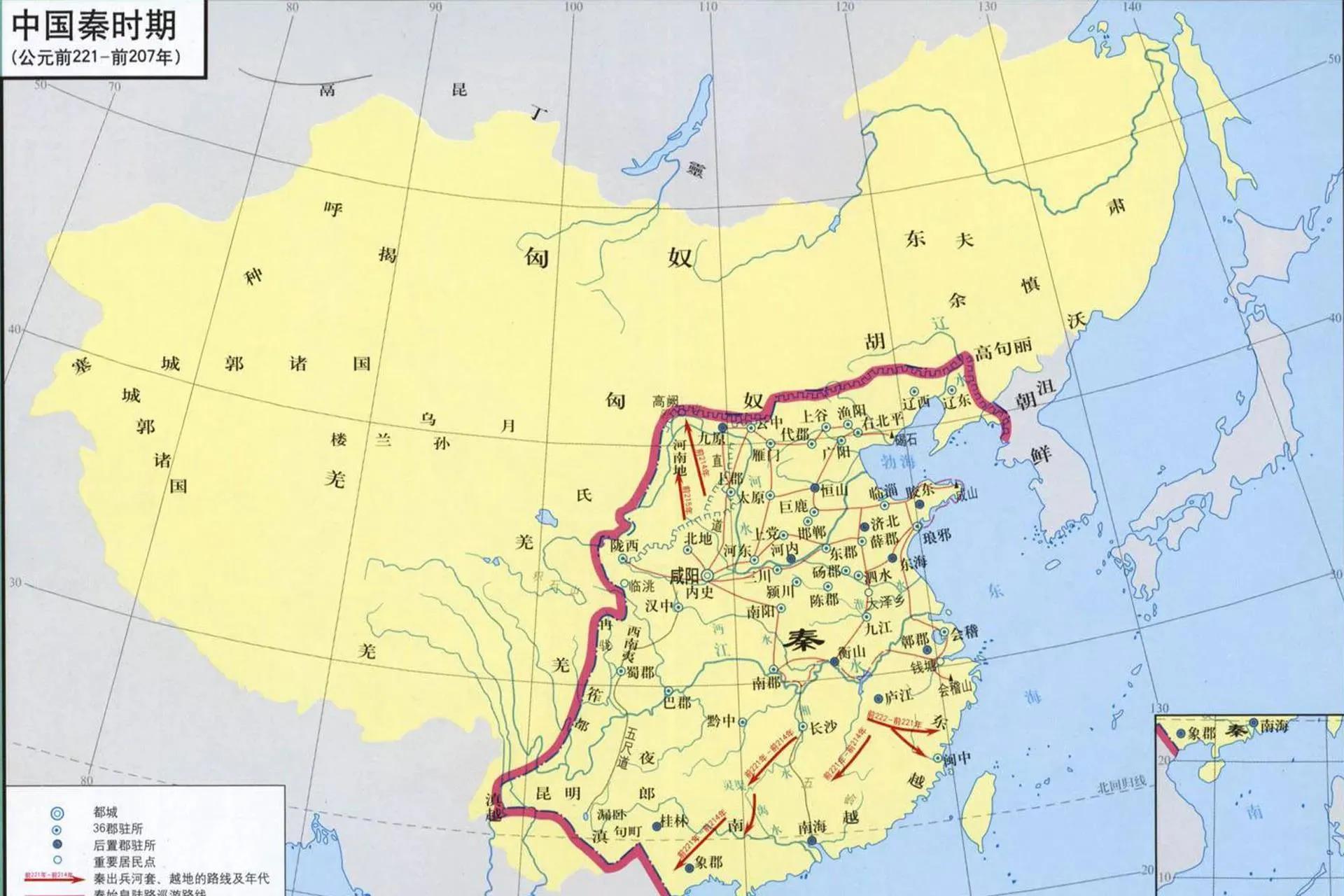 Qin Destroys Six Kingdoms - Realizing China's First Unification - iNEWS