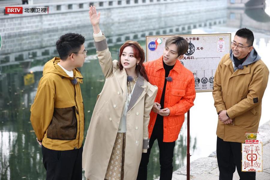 The second season of "The Most Beautiful Central Axis", Wang Gang and ...