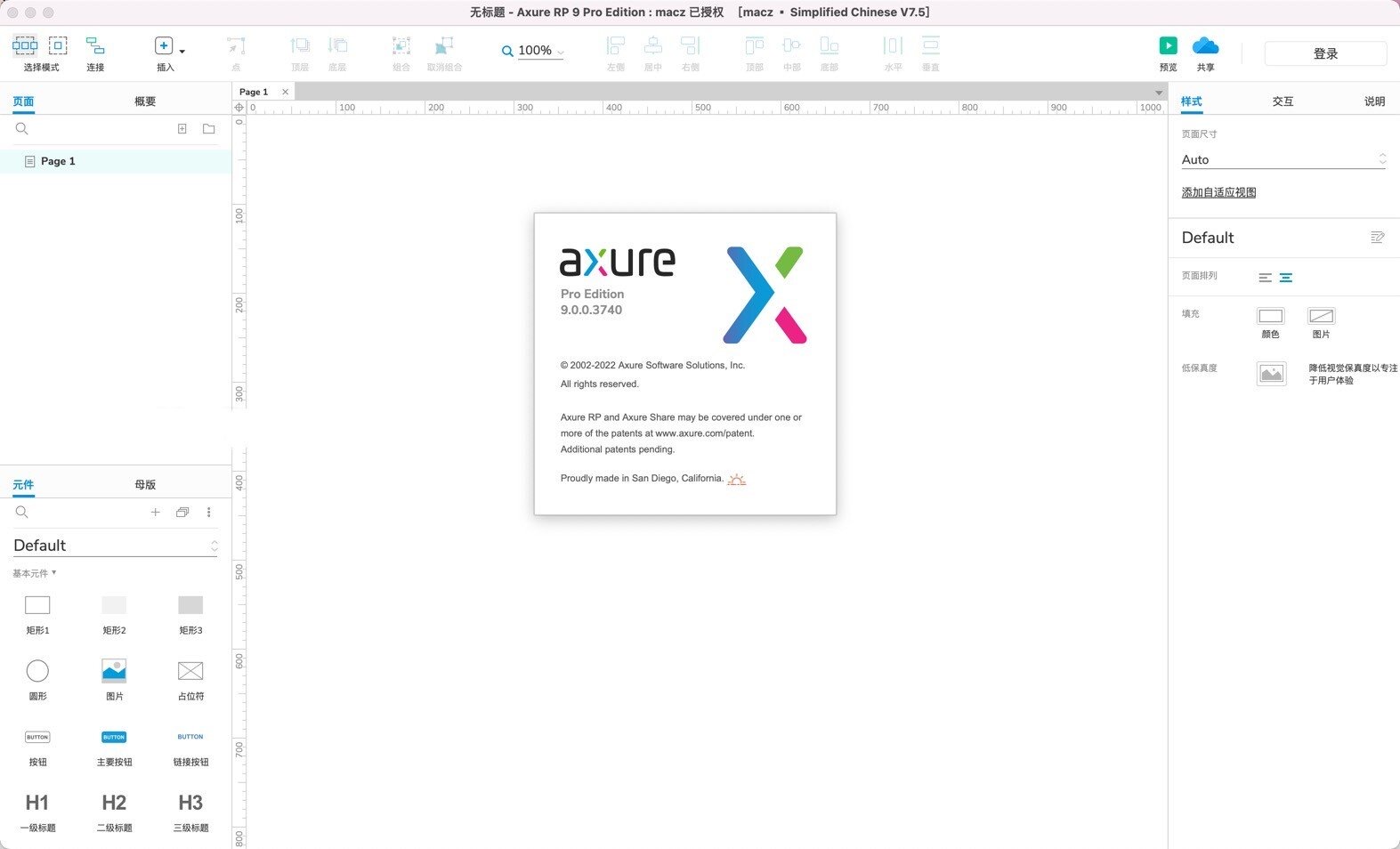 Mac practical prototyping software: Axure RP 9 for Mac - iNEWS