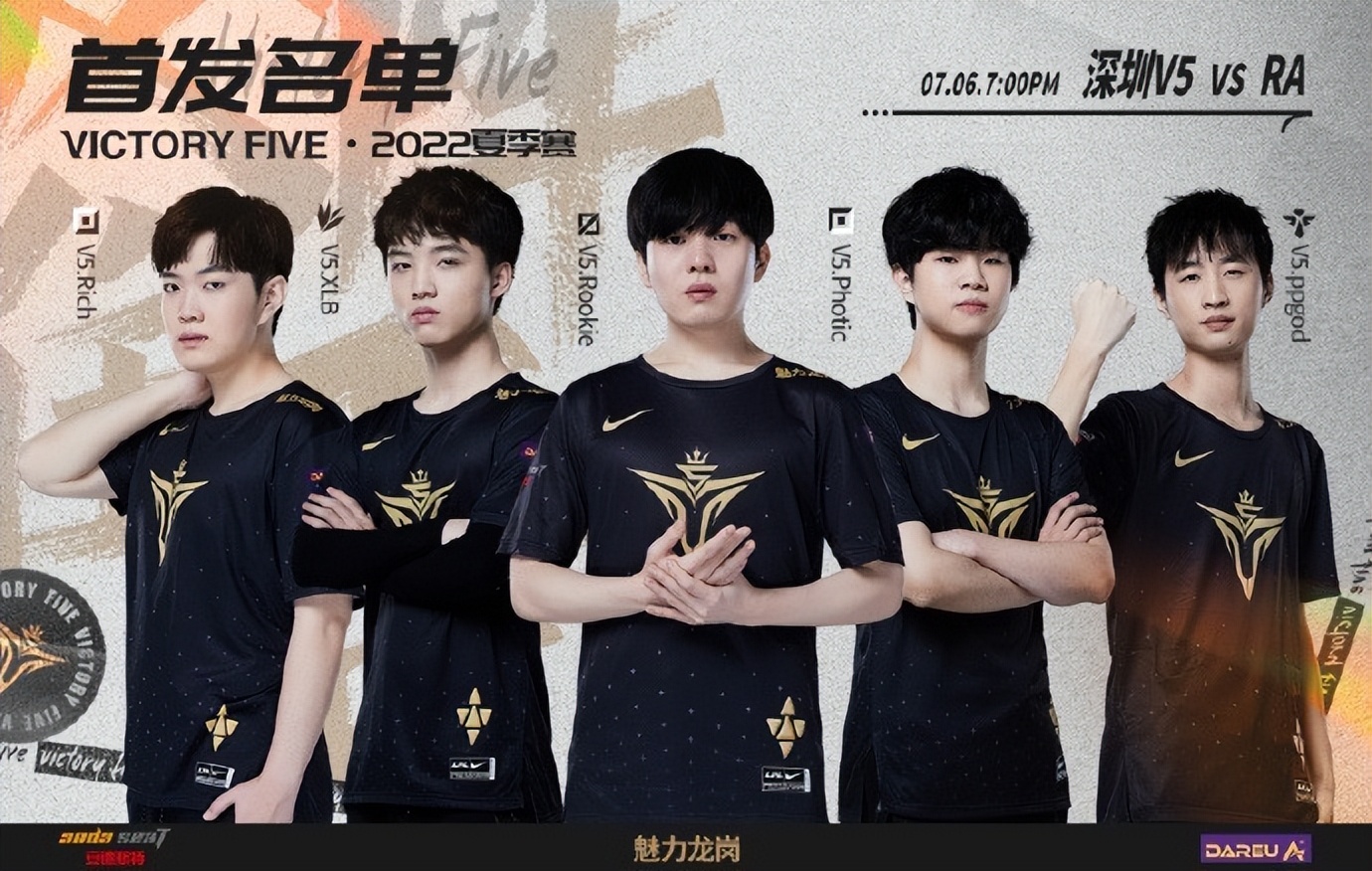 Rookie Summer Split is back!Comparing the key data of Rookie and Dream ...
