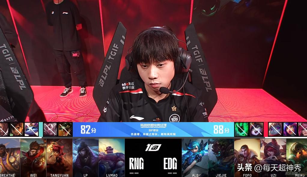 Wei猴子一錘定音，RNG首局戰勝EDG，Mlxg風哥無奈發聲 - 頭條匯