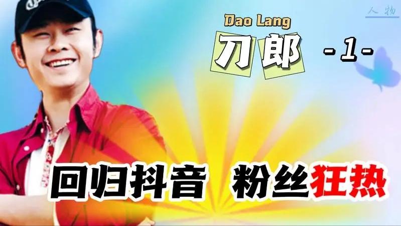 Zhang Zhimin: Daolang, Huawei's counterattack and medical anti ...