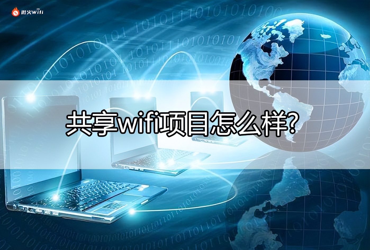 How about a shared wifi project? - iNEWS