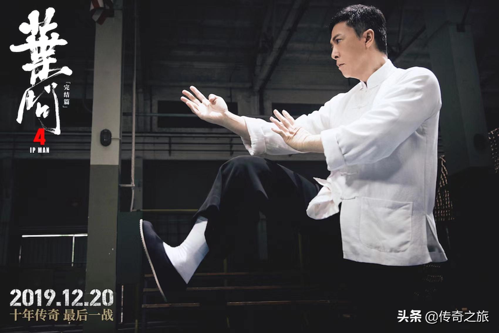 The truth of history: tell you a real Ip Man - iNEWS