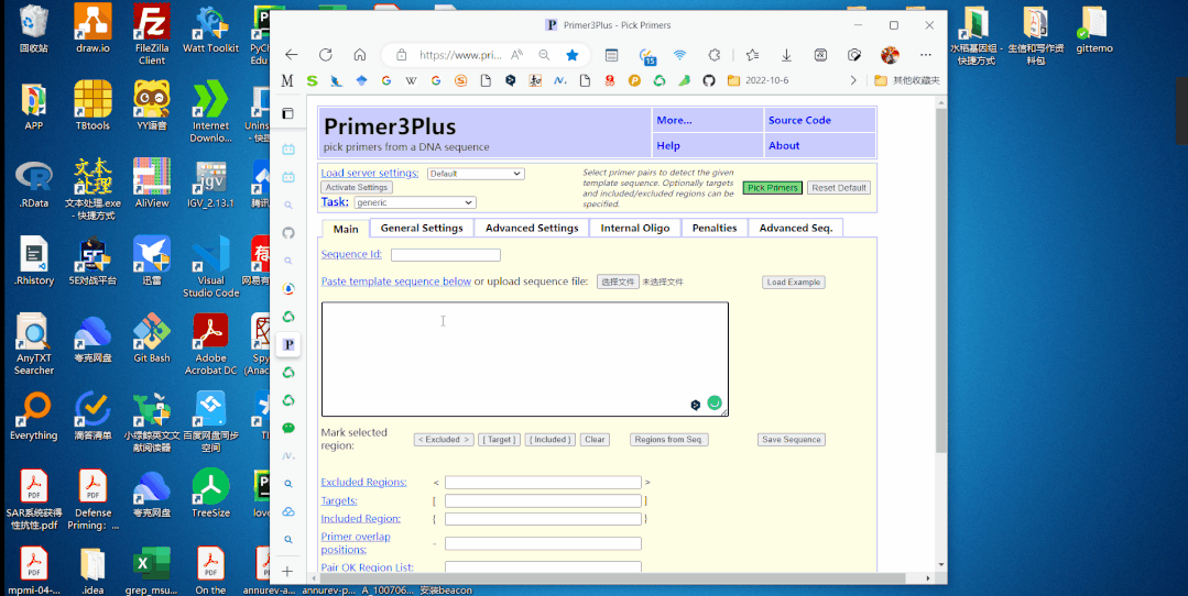 Share a qRT-PCR primer design software [Beacon Designer 8.14] - iMedia