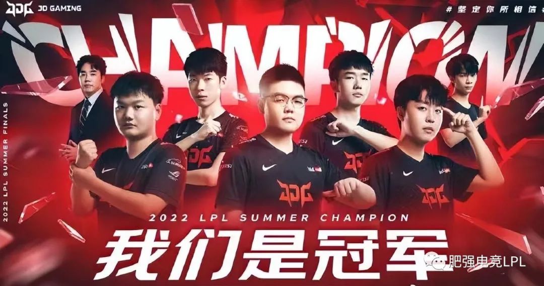 Fat Strong Gaming: Super detailed!An article to get rid of the e-sports novice, the JDG article ...