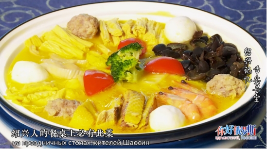 Russia set off "Shaoxing Fever"! This treasured Shaoxing cuisine is ...