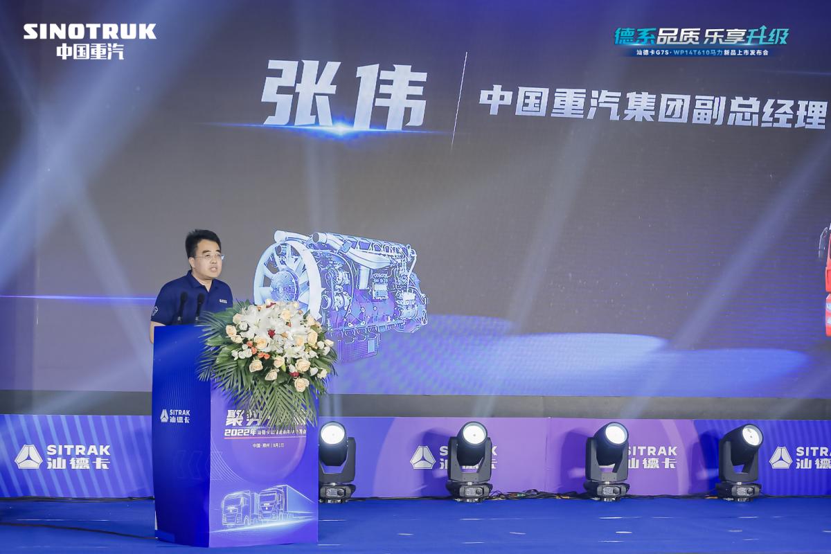 Equipped with Weichai WP14T power Shandeka G7S 610 high-horsepower model recasting high ...