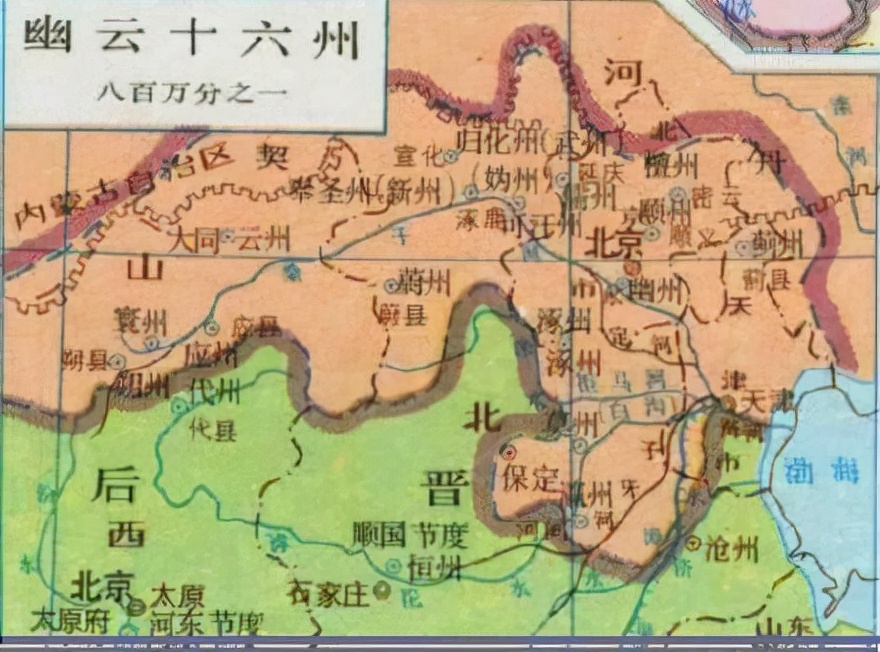 Youyun Sixteen Prefectures: An Experimental Field of "One Country, Two ...