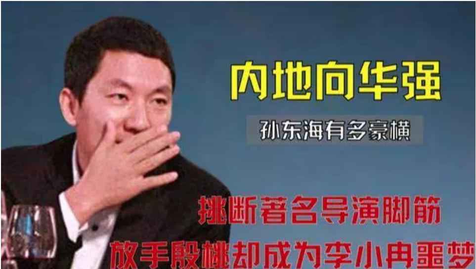 Cecilia Cheung and the rich man Sun Donghai received the certificate ...