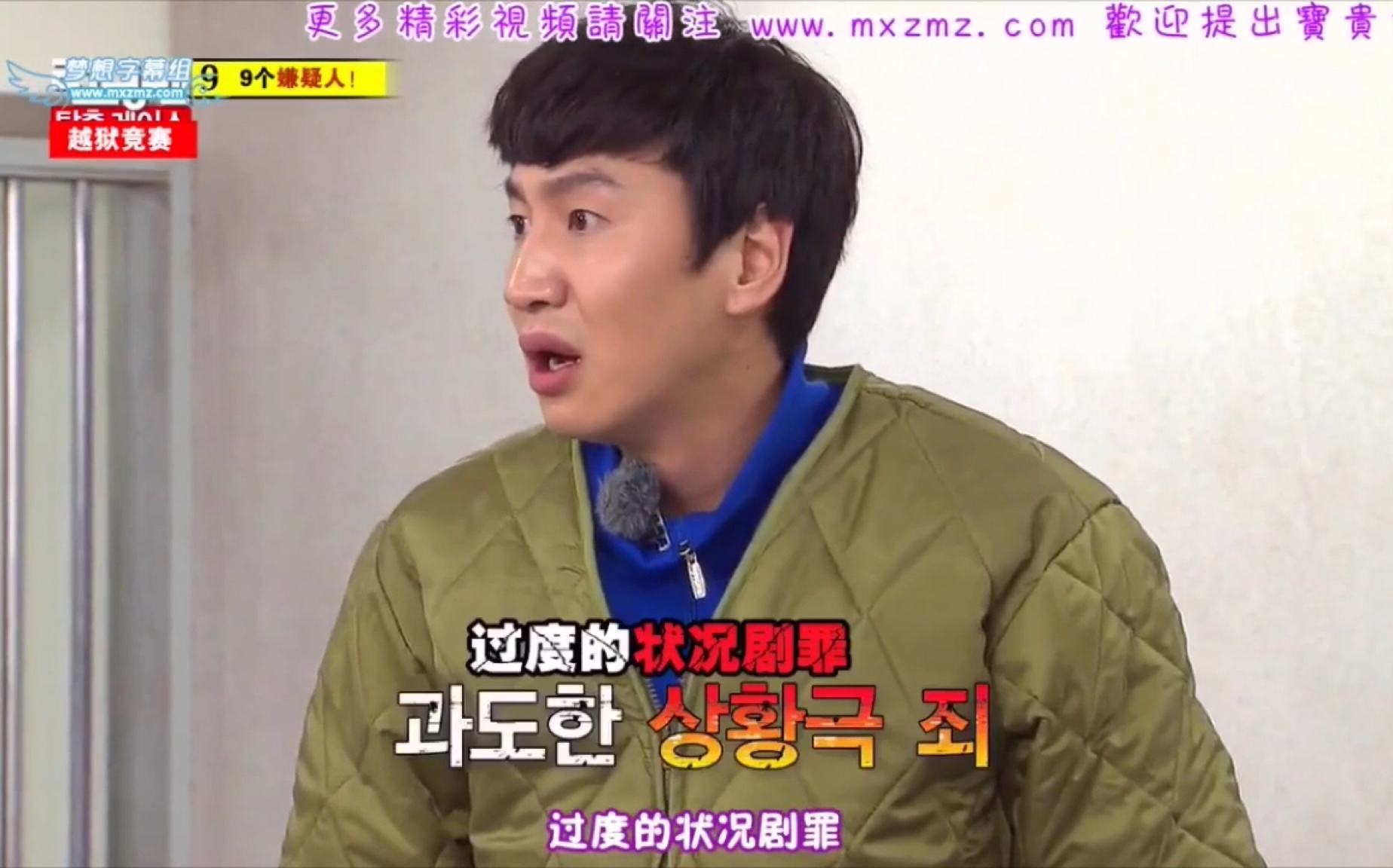 Lee Kwang Soo, known as the giraffe, starring in My Super Brother and ...