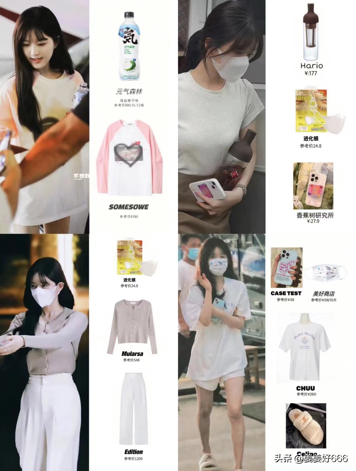 Zhao Lusi's "Can't Hide Secretly" 12 outfits, proper vigor and girlish ...