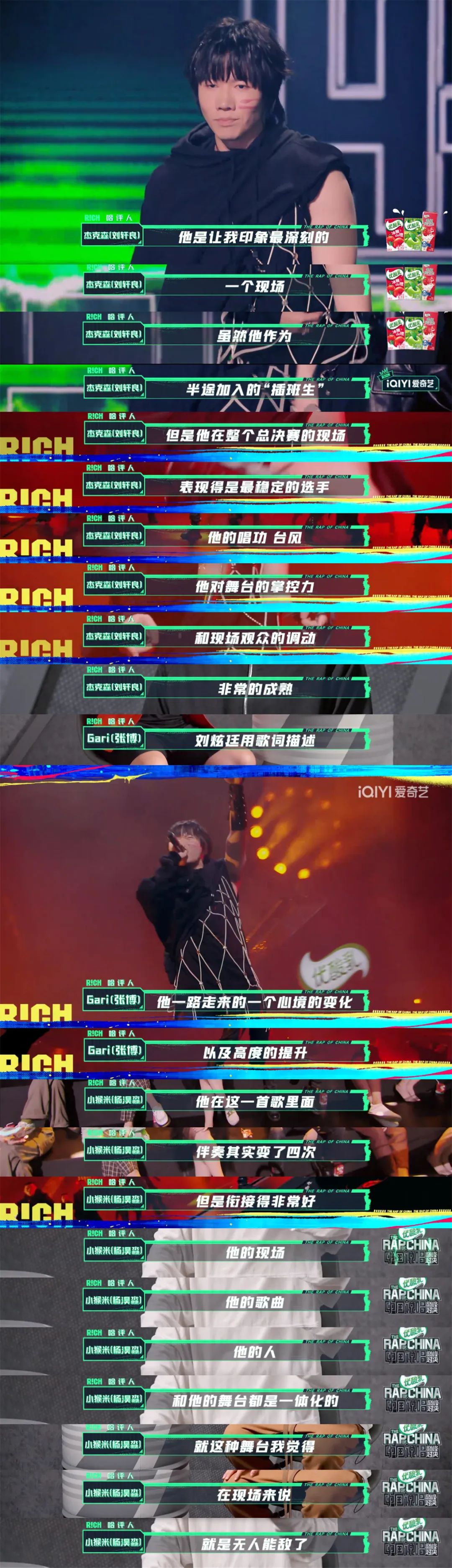 Liu Xuanting: If being misunderstood is the fate of the expressor, then ...