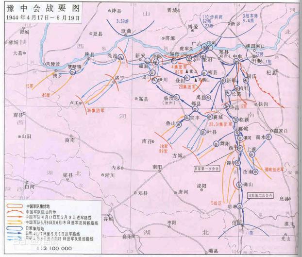 The KMT's Frustration and Heroic Dedication in the Battle of Henan ...
