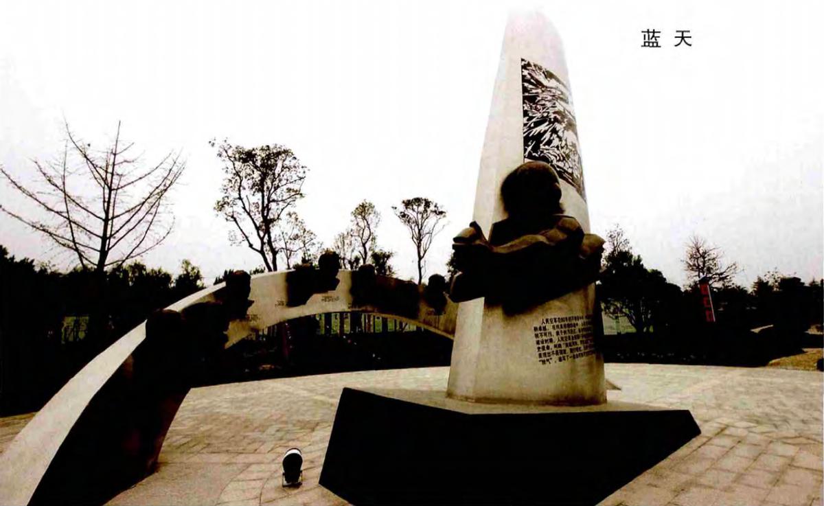 Zhang Jihui killed Davis and returned to China. The organization wanted ...