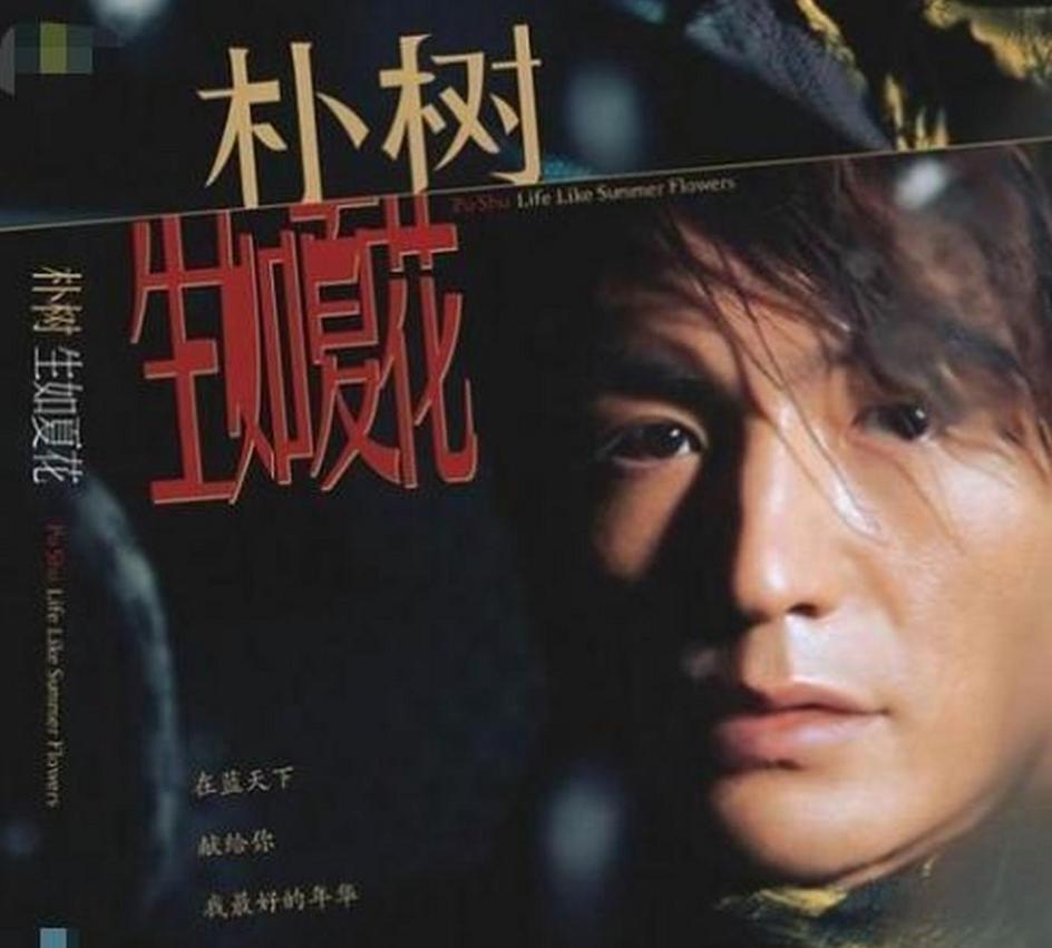 Pu Shu's singing has spread all over China, but he participated in the ...