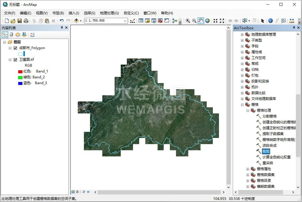 How to use ArcGIS to crop raster map (with data) - iNEWS