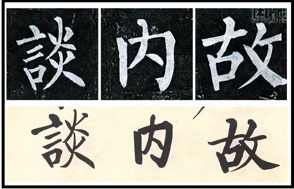 "Practicing Calligraphy" 103. What is the most effective calligraphy ...