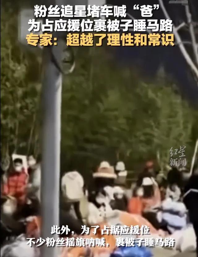 At the celebrity event in Shanghai, fans chased stars and wrapped ...