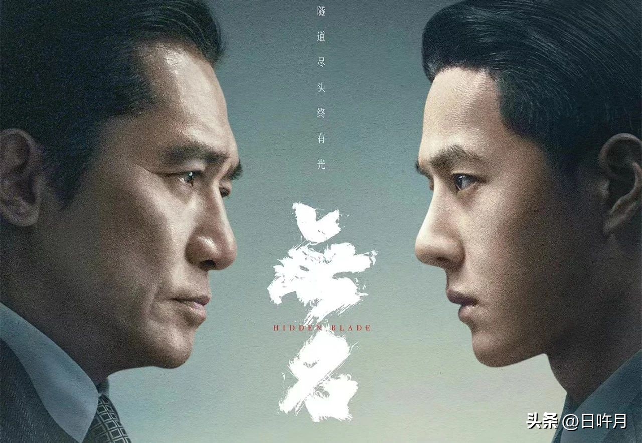 [Full River Red] Headwinds linger, [Unnamed] debates, pundits criticize ...