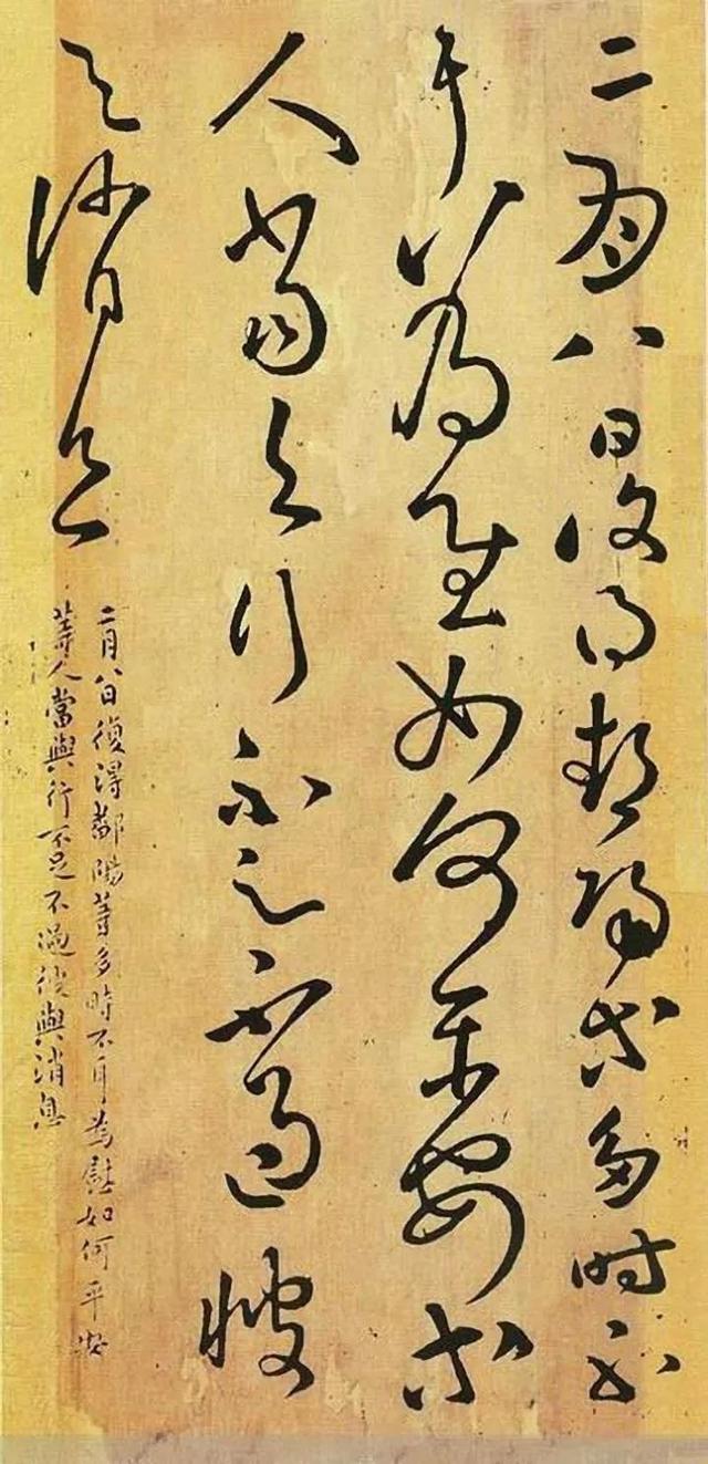 The enigmatic Zhang Zhi's calligraphy: Can you solve its mystery? - iNEWS
