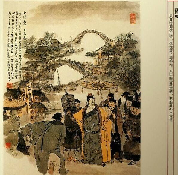 Jin Ping Mei: The story of Ximen Qing and his four sons is too early to ...